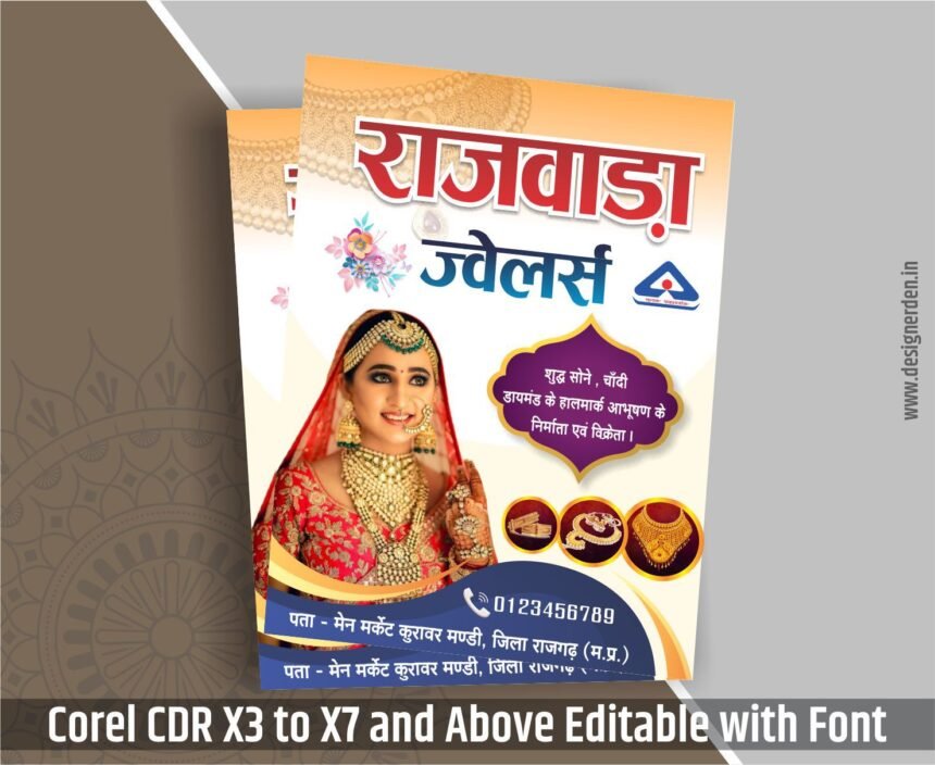 2025 Hindi Calendar Design - Hindu Tithi Panchang Wall Calender ...