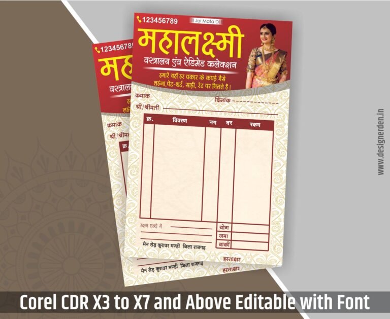 Multi Colour Fruit Bill Book Design Cdr File