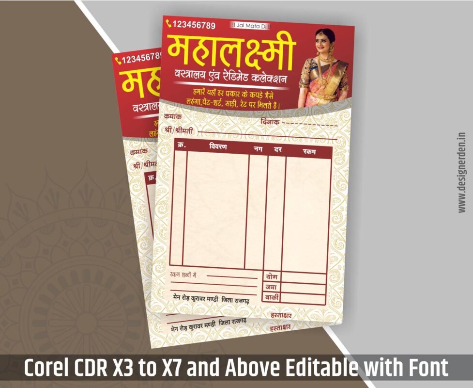 Hindu Sadi Card Design - Box Card Design CDR File - Designerden.in