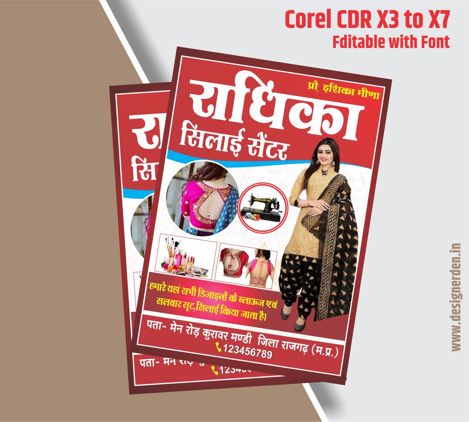 Ladies Tailor Banner Design CDR File