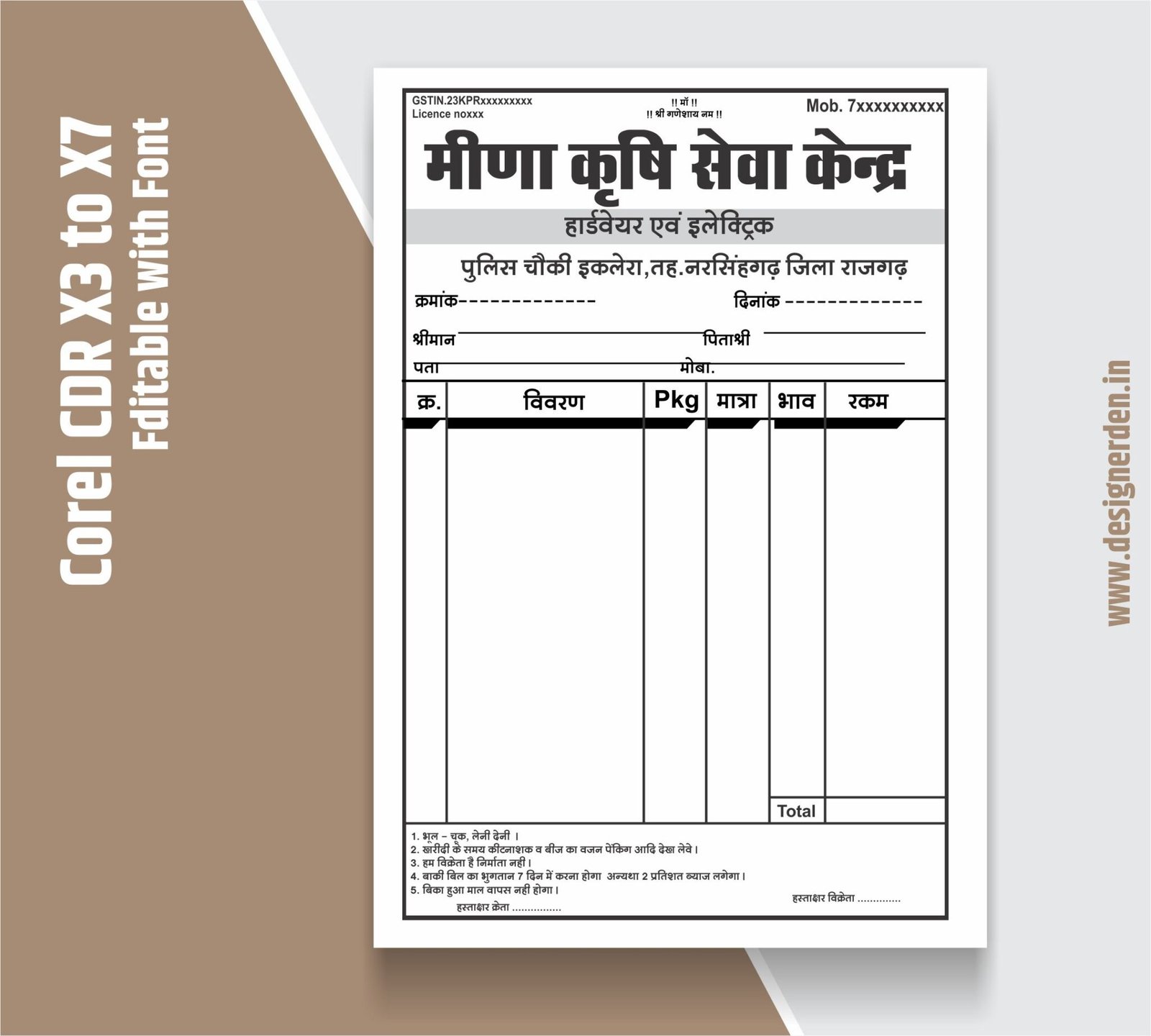 2025 Hindi Calendar Design - Hindu Tithi Panchang Wall Calender ...