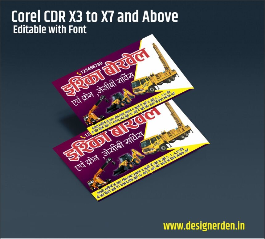Courier Visiting Card Design