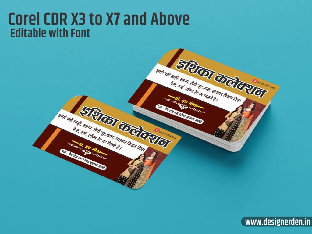 Saree Shop Banner Design CDR File