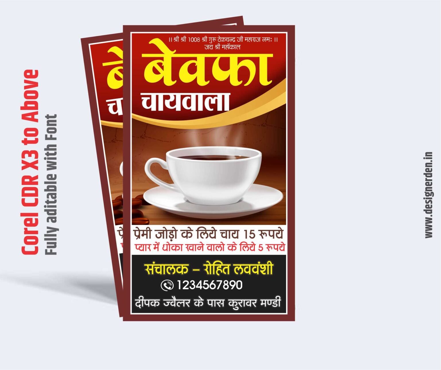 Chai And Cold Drink Shop Banner Design - Tea Stall Flex Banner Template
