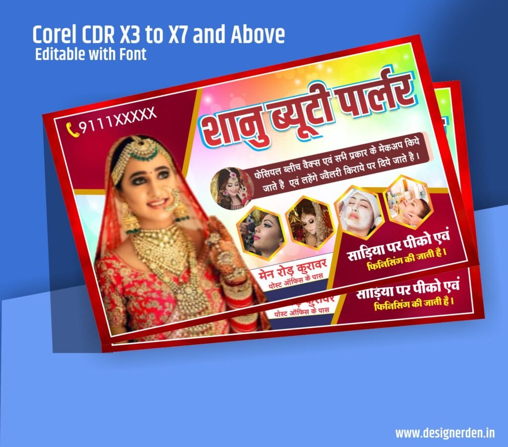 Beauty Parlor Visiting Card Design - Download CDR File