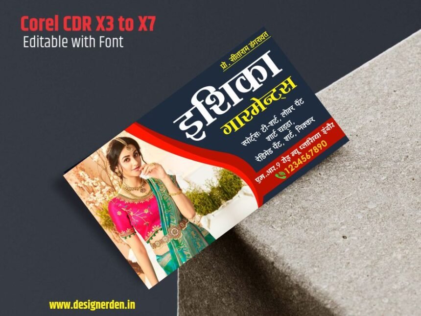 Garments Visiting Card Design CDR File