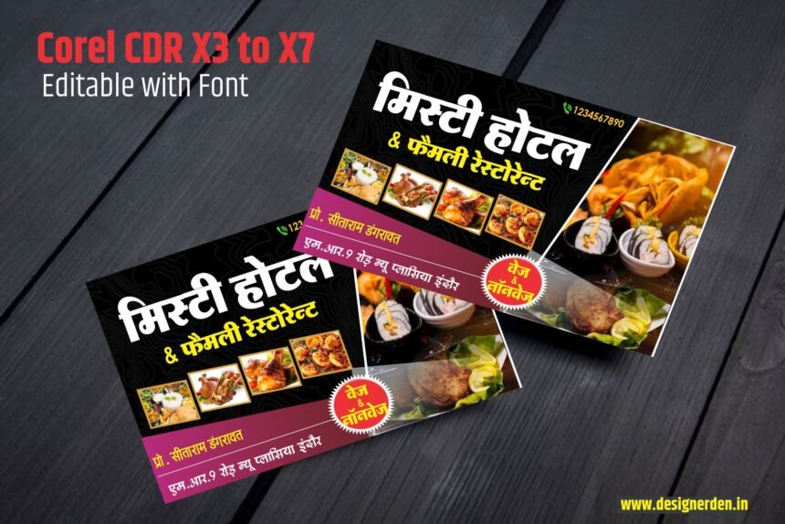 Sweet Shop Banner Design CDR File