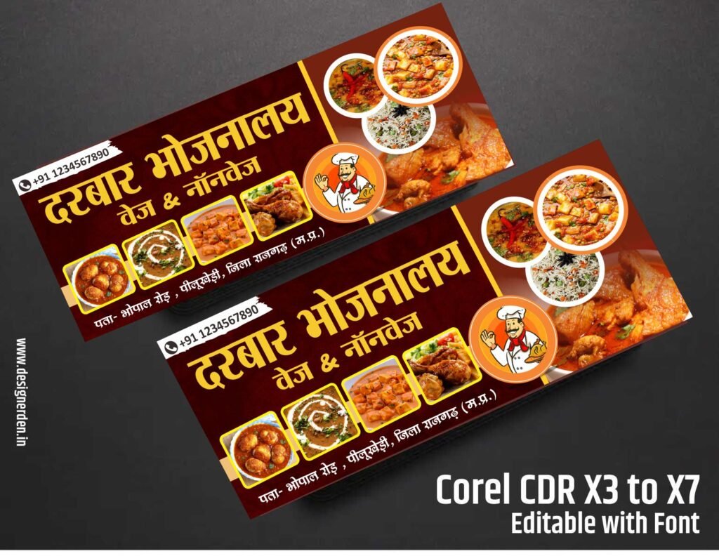 Restaurant Flex Banner Design CDR File
