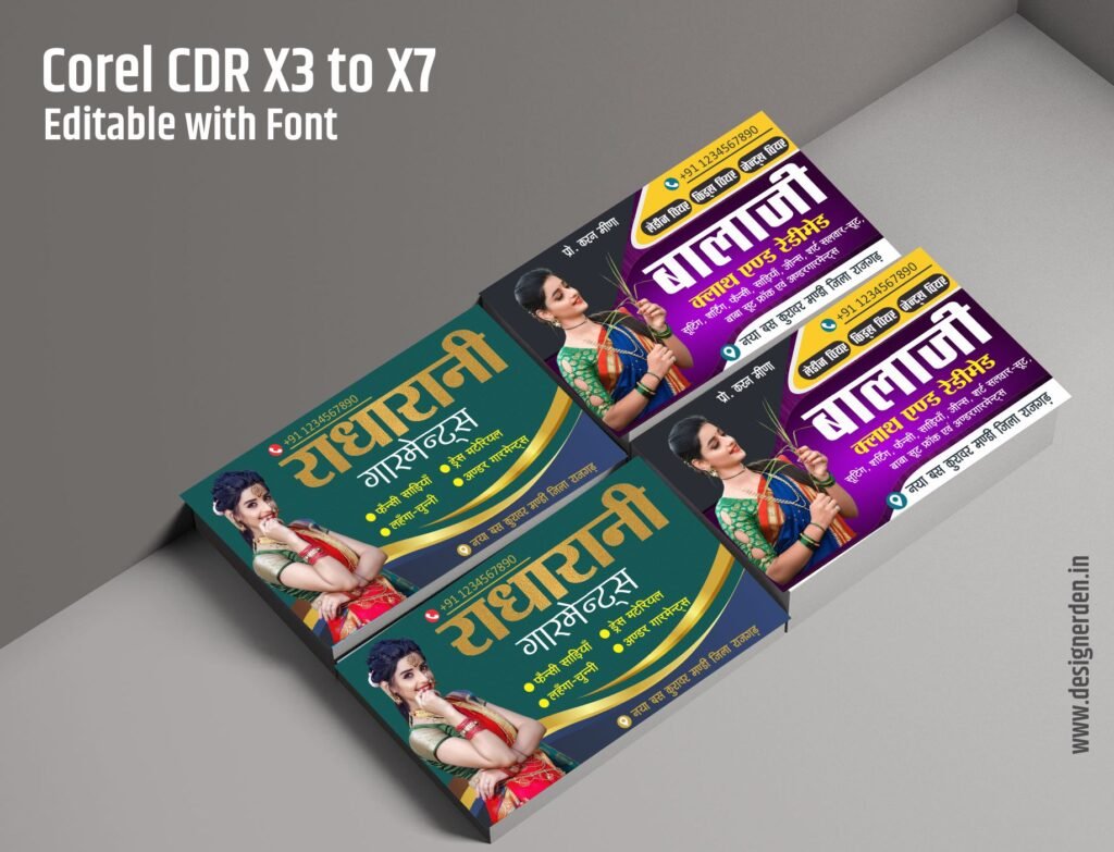 Birthday Invitation Card - Janmadin Amantran Patra Design CDR File