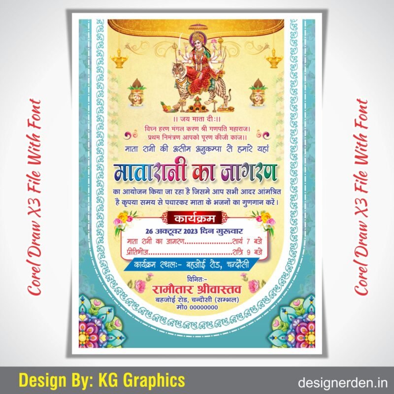 Multicolor Wedding Card Design - Colorful Shadi Card CDR File