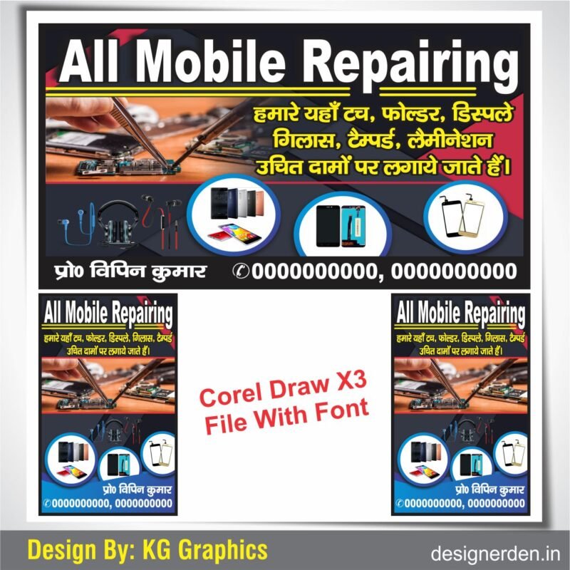 Mobile Repair Shop Banner Design CDR File