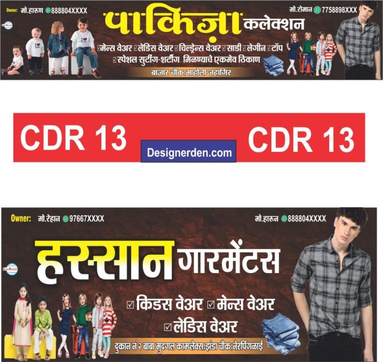 Saree Center Banner Cdr File Download