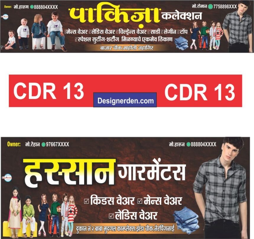 Saree Center Banner Cdr File Download