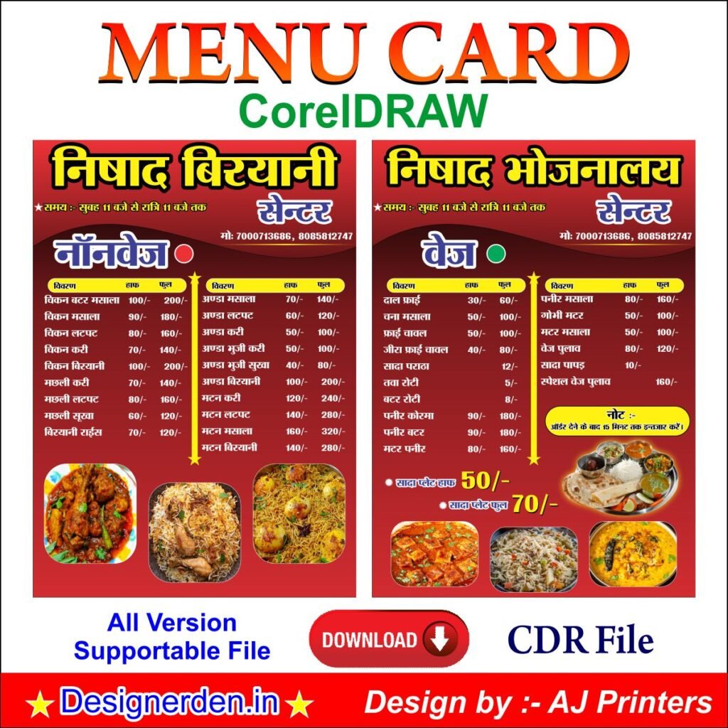 Menu Card Design Archives - Designerden.in