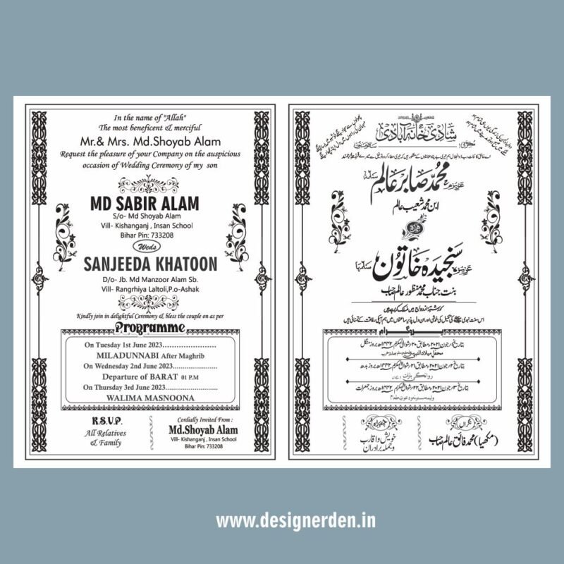 Muslim Wedding Card Design Urdu And English CDR File
