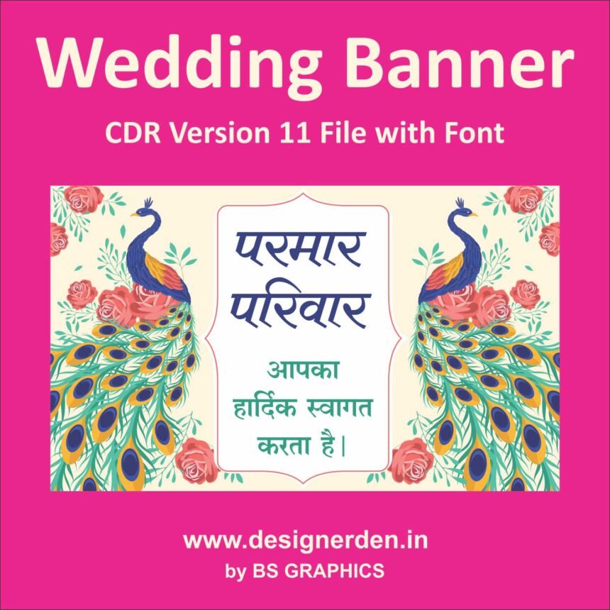 Hindu Sadi Card Design - Box Card Design CDR File - Designerden.in