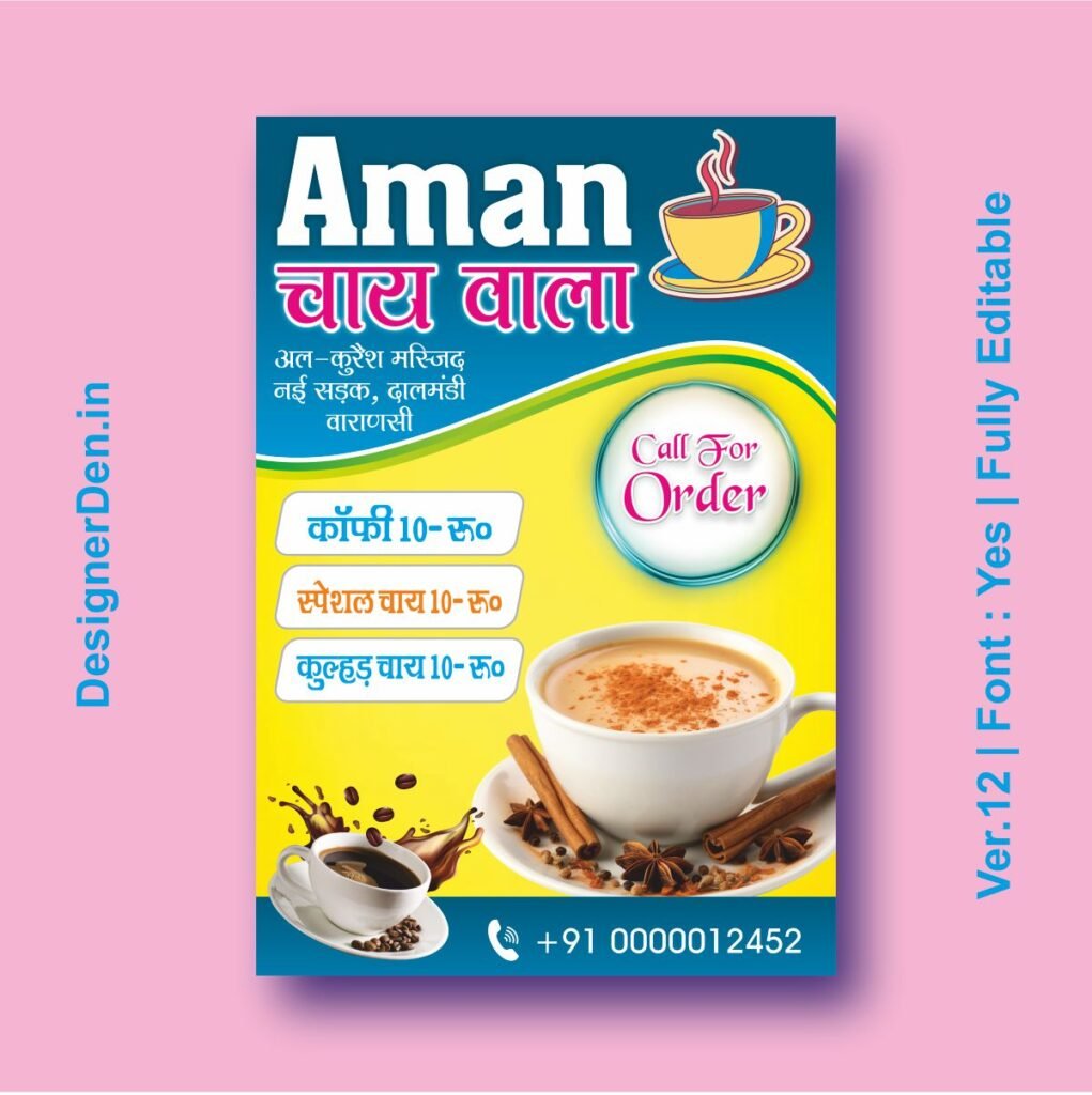Chai Shop Flex - Tea Shop Flex Banner Design CDR File