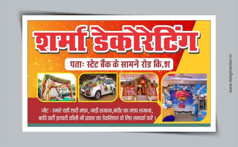 Flower Decoration Flex Banner Design