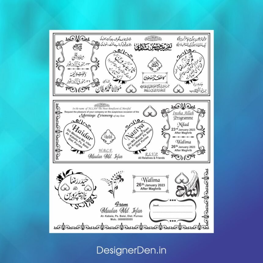 Muslim Shadi Card Design CDR File