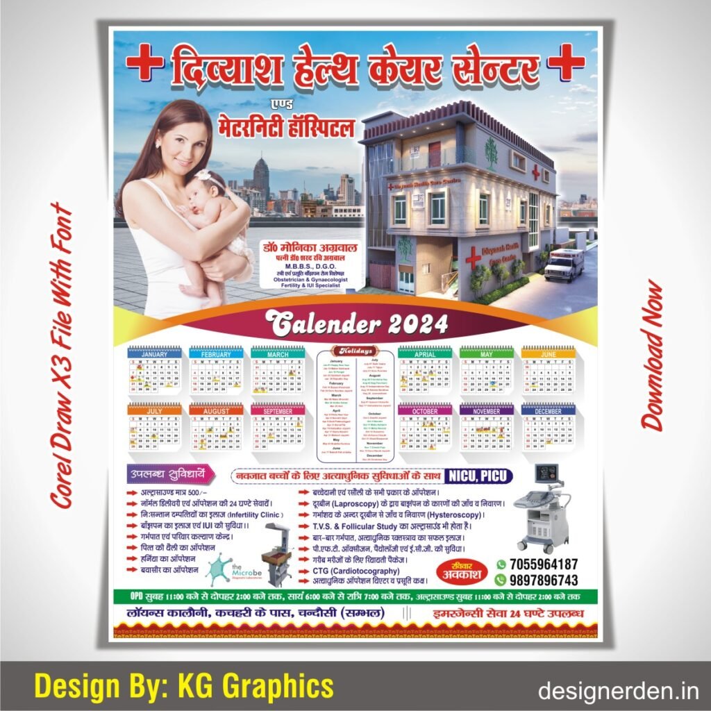 Holi 2025 Flex Banner Design CDR File