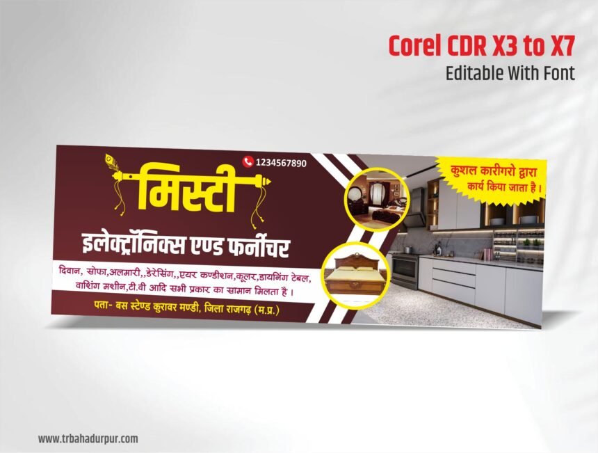 Furniture And Aluminium Glass Banner Design CDR File