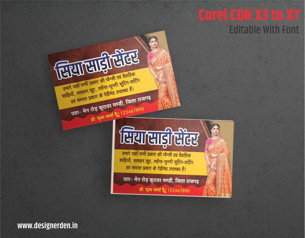 Saree House Visiting Card Design - Download CDR File