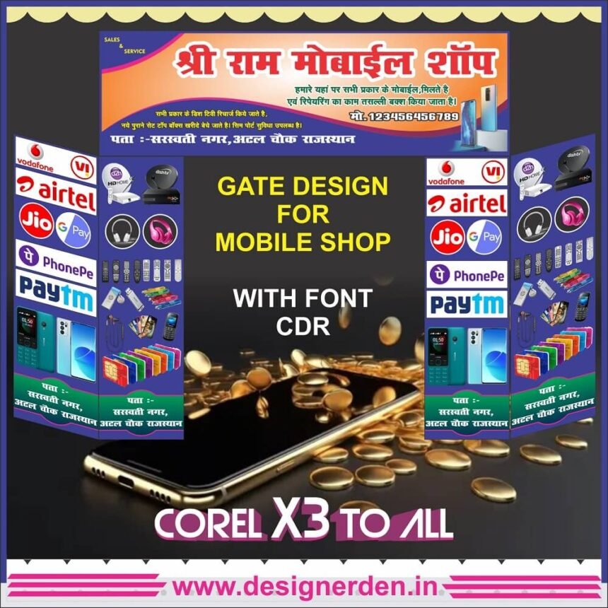 Ram Lala Murti Sthapana Samaroh - Ayodhya Dham Poster CDR File