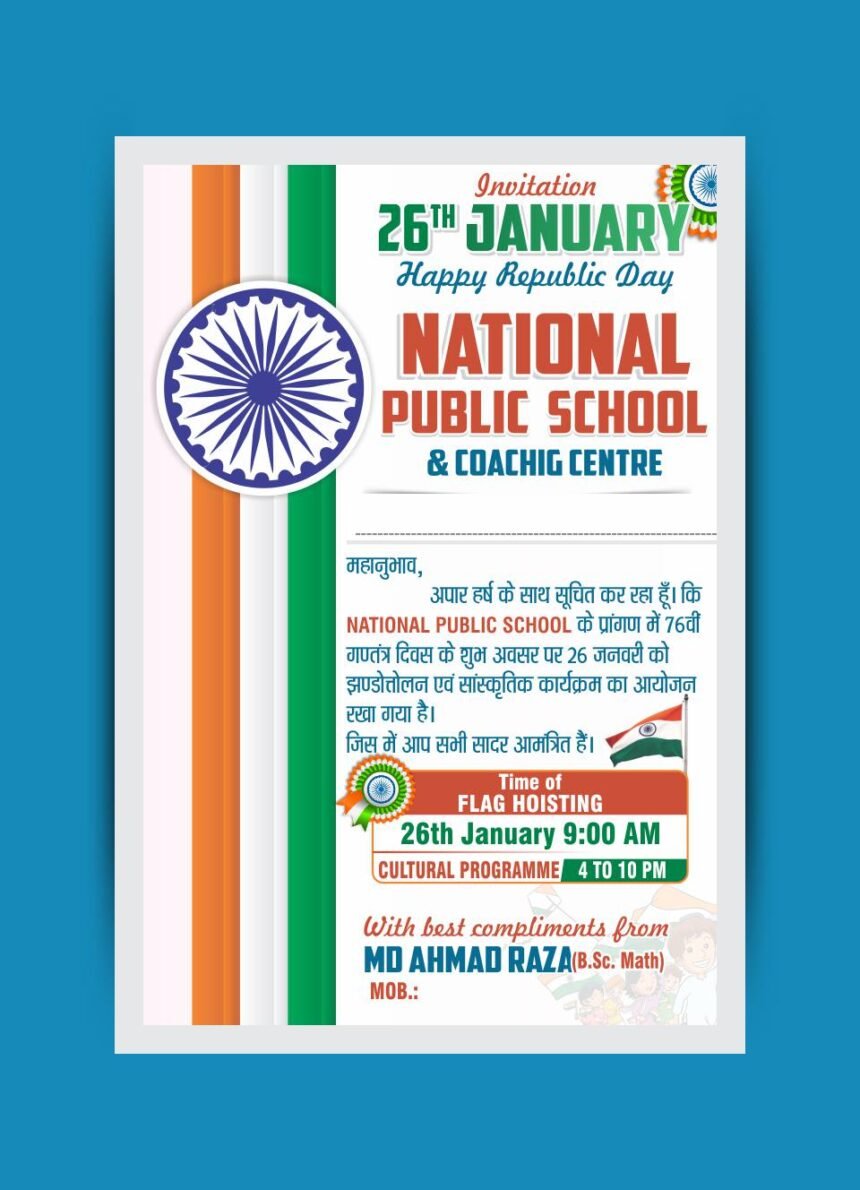 Republic Day Invitation Card - 26 January 2024 School Invitation Card ...
