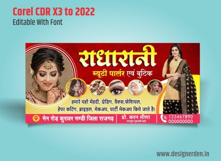 General Store Banner Design - Designerden.in