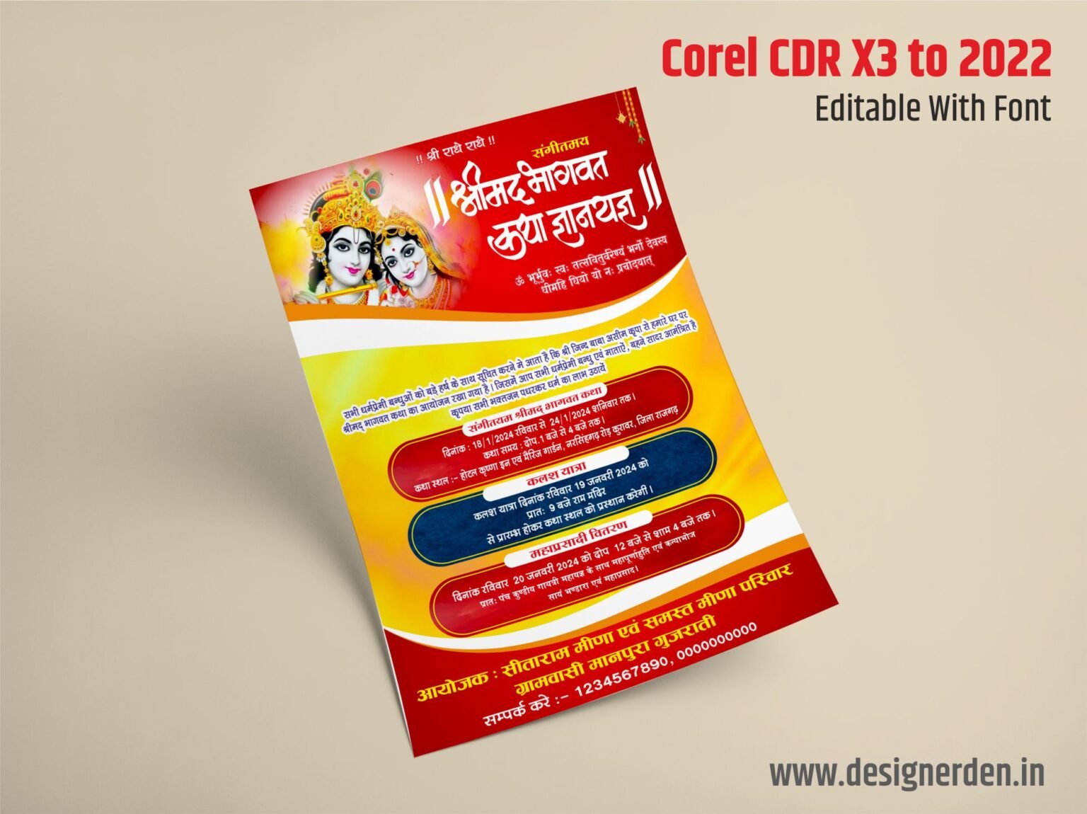 Shrimad Bhagwat Katha Invitation Card Design