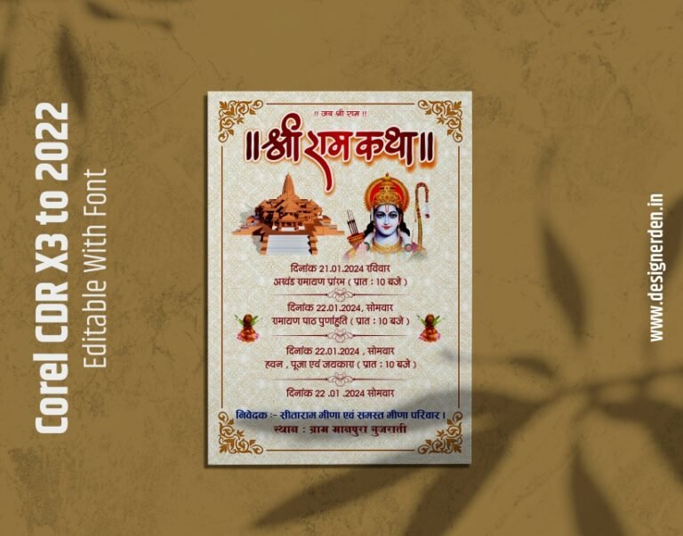 Bhandara Invitation Card Design Ramdev G - Designerden.in