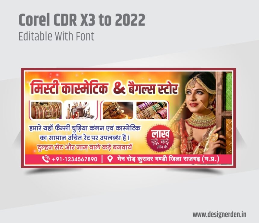 General Store Banner Design