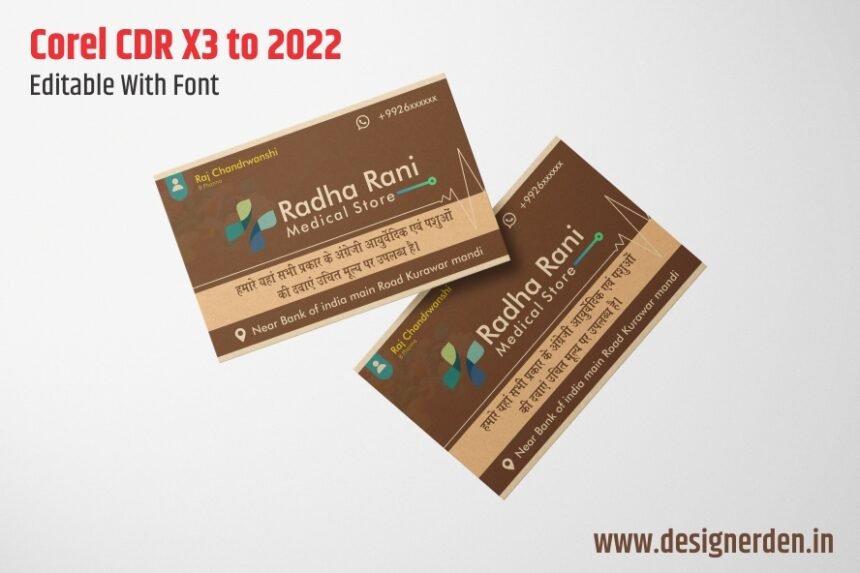 Medical Flex Banner Design 2026