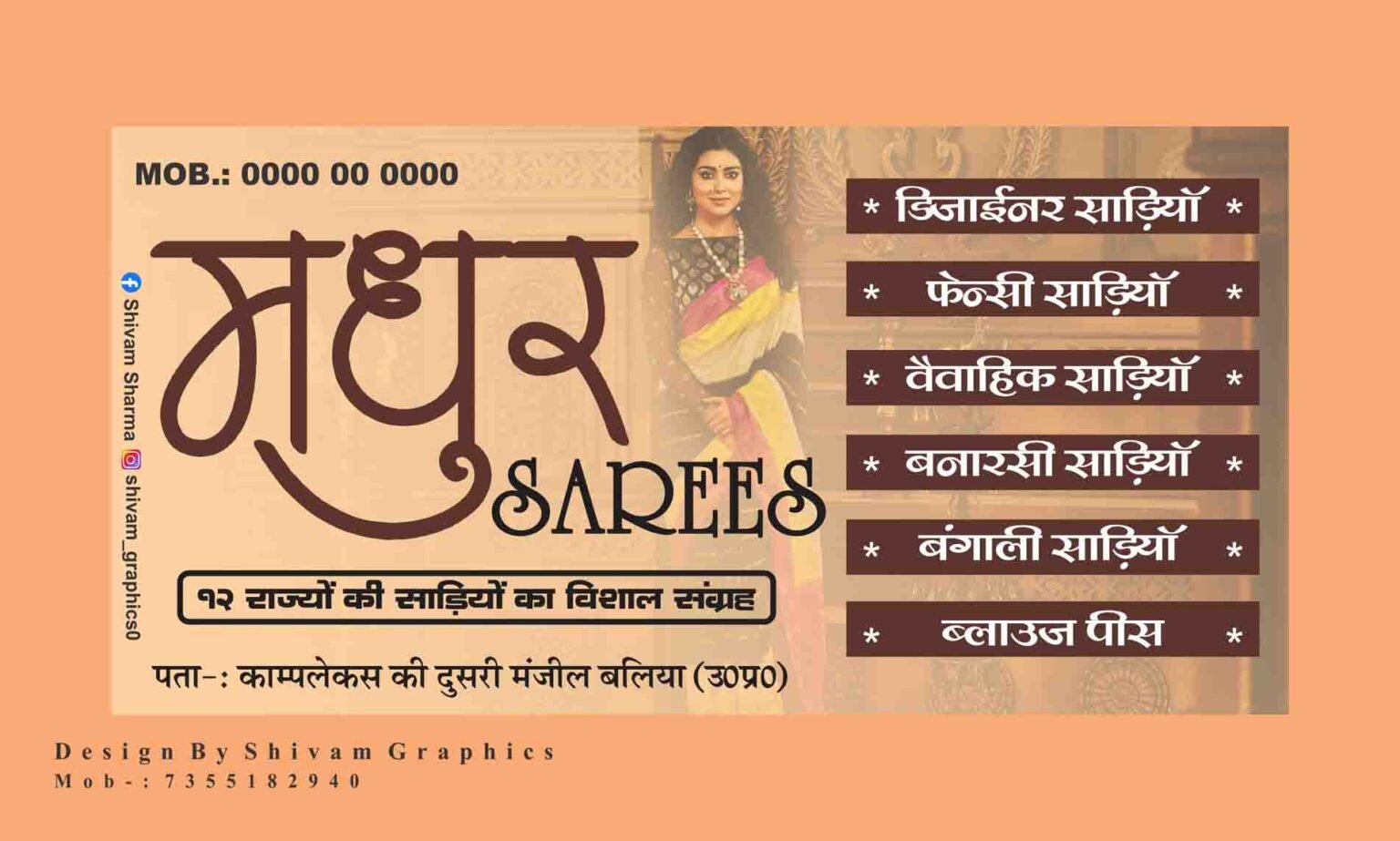 Saree Shop Banner Design CDR File