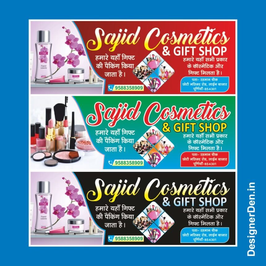 Printing Press Flex Design Cdr File