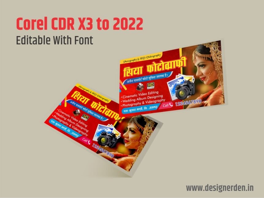 Photo Studio Visiting Card Design CDR File