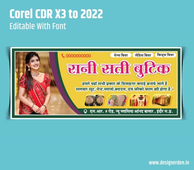 Saree Center Flex Banner Design