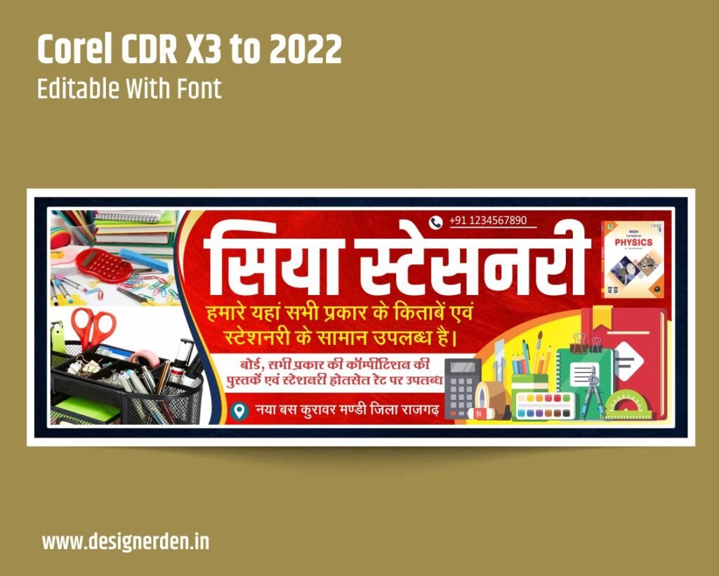 Computer Shop Banner Design