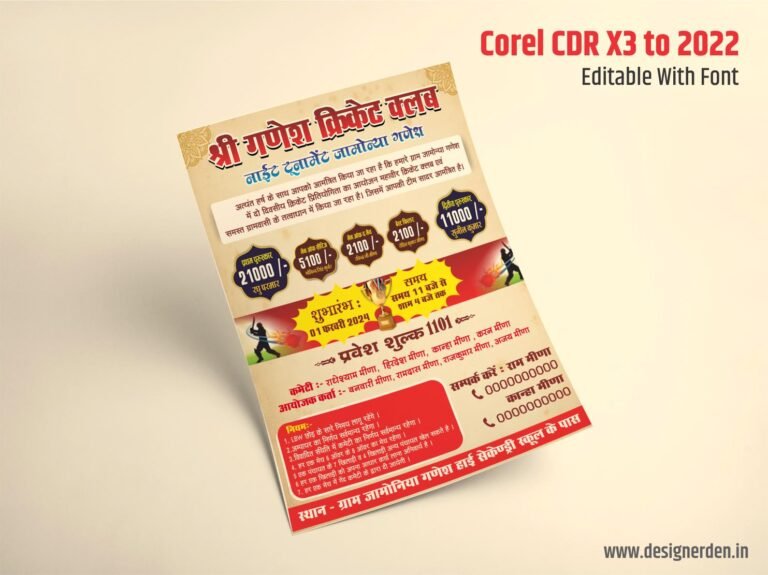 Cricket Tournament Poster And Pamphlet Design CDR X5 File