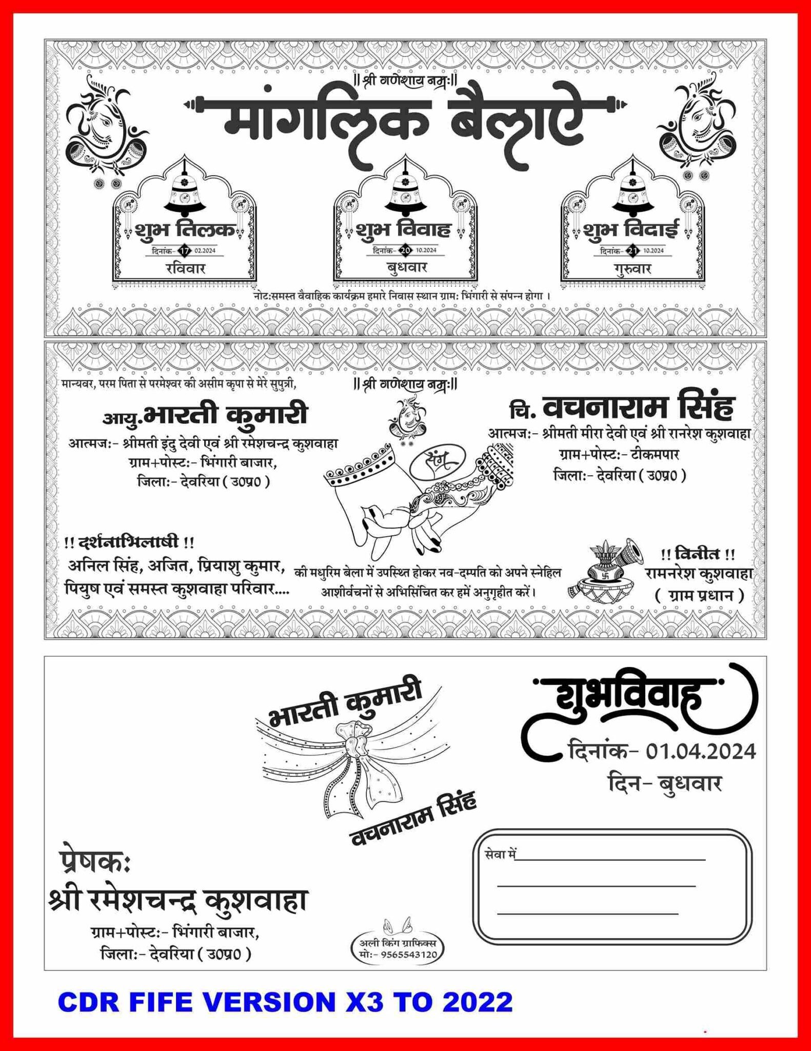 Haldi And Mehndi Ceremony Flex Banner Design CDR File