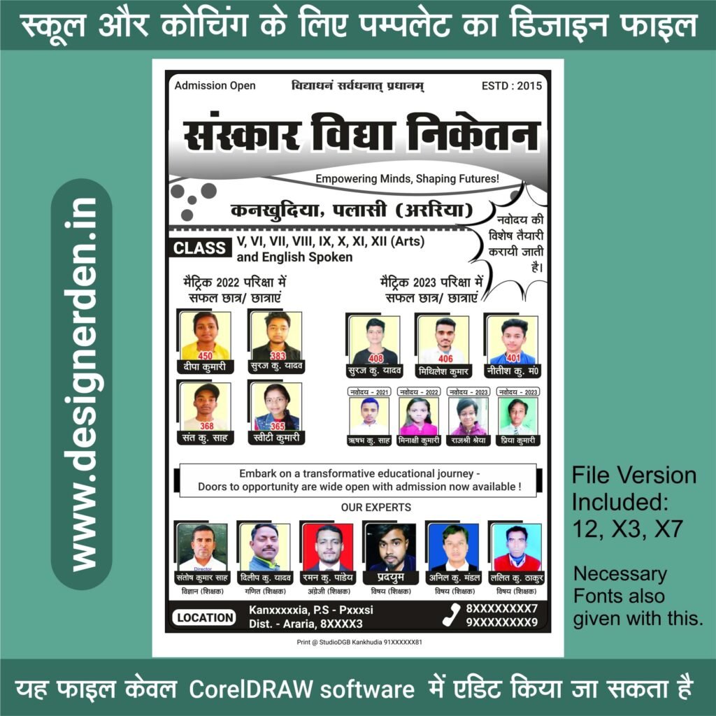 Coaching Pamphlet Design Template File