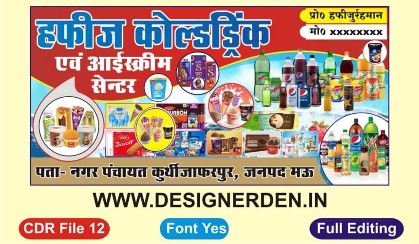 Welding Workshop Pamphlet Brochure CDR File - Designerden.in