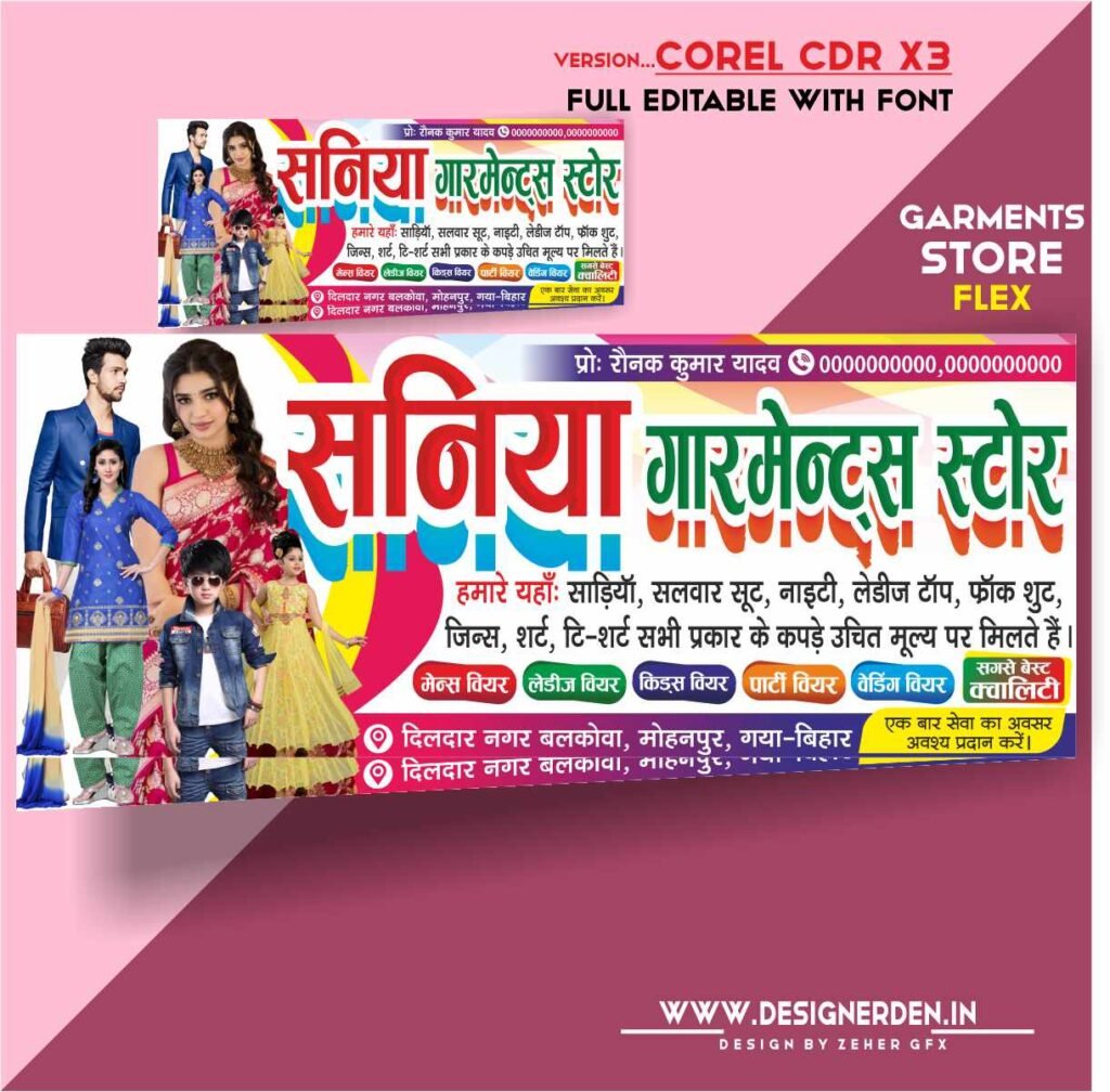 Garment Shop Pamphlet Design