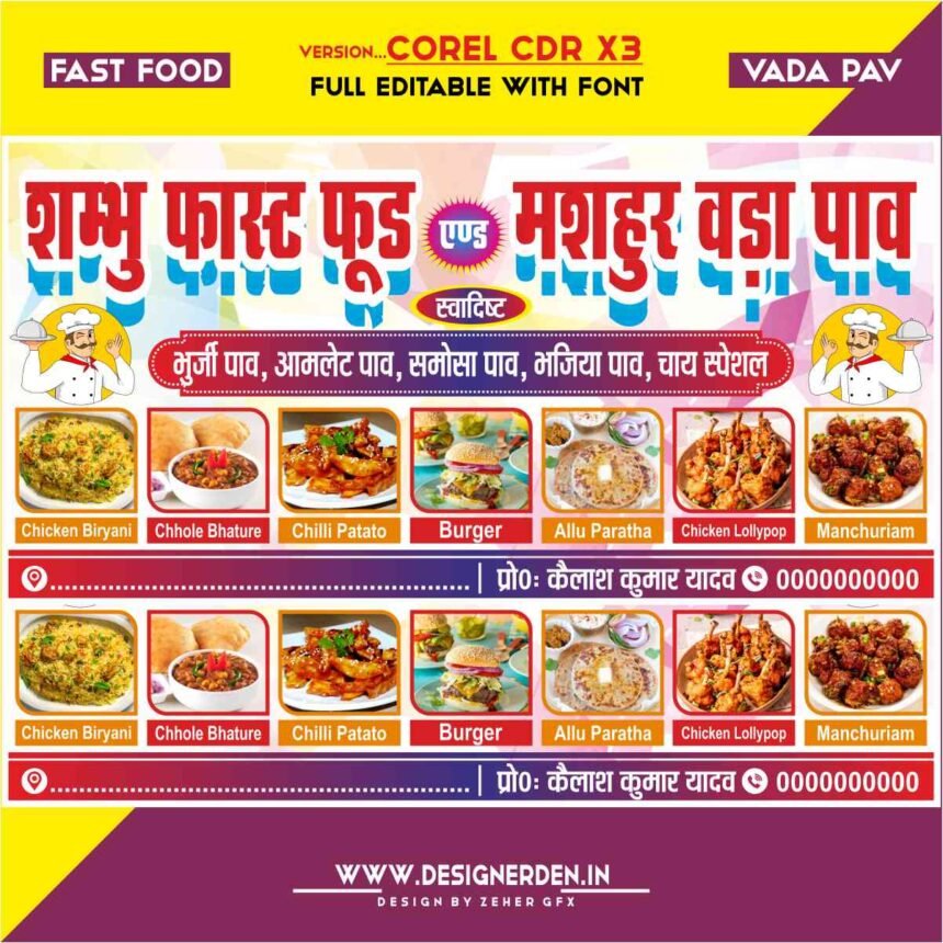 Disposable Store And Printers Banner Design Cdr File - Designerden.in