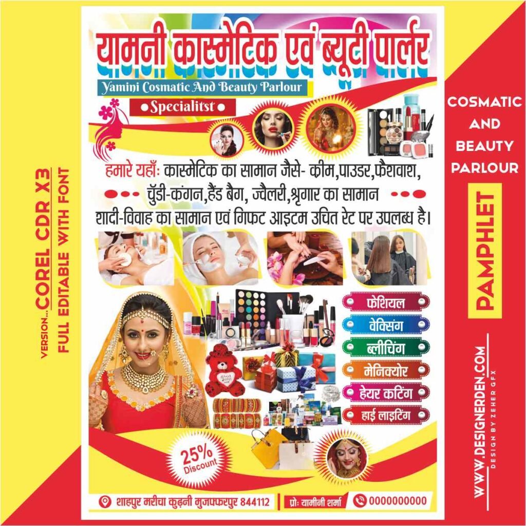 Abhinandan Patra In Hindi - Vivah Prasansa Patra Design CDR File