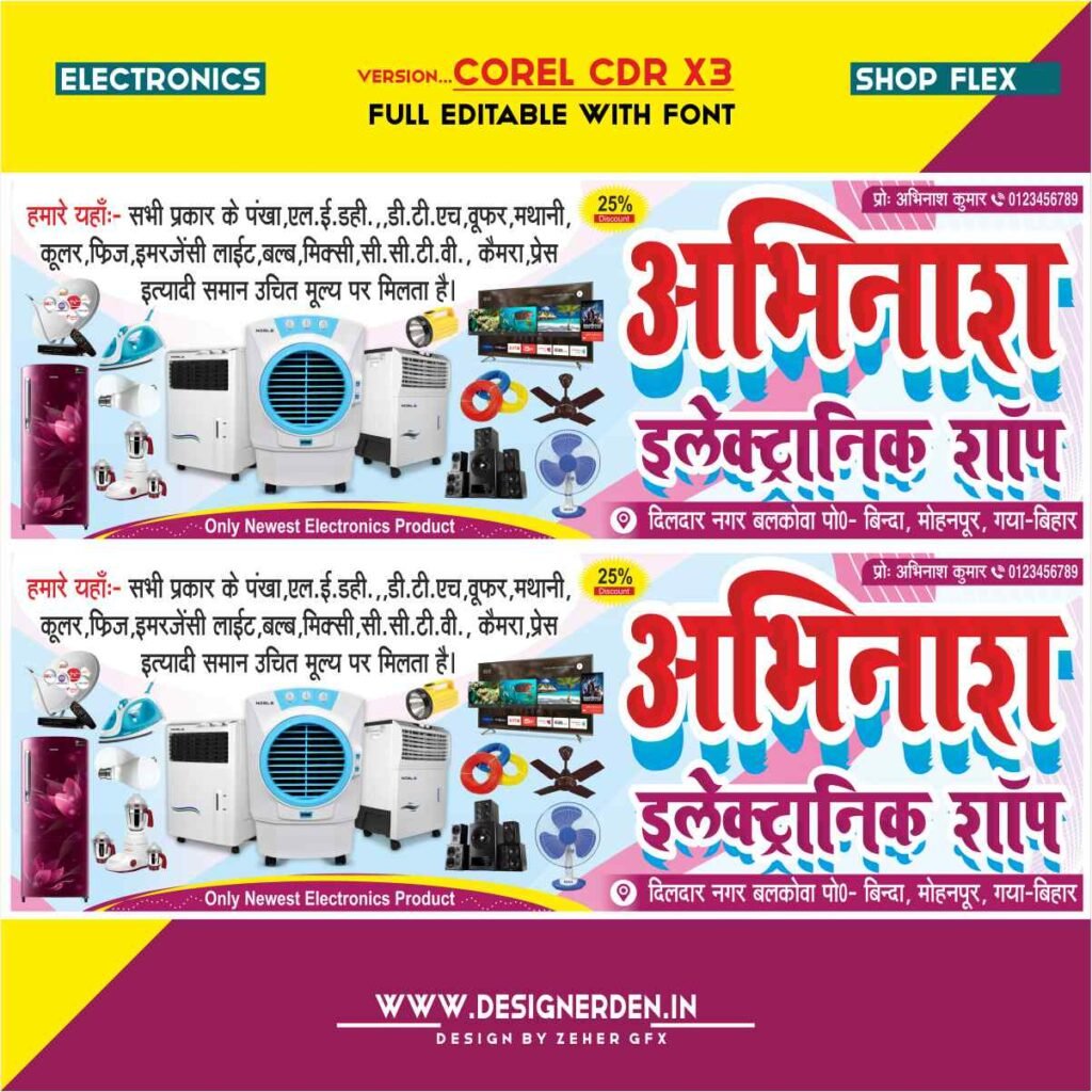 Electronics Bill Book Design - Invoice Template CDR File