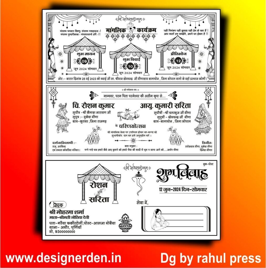 Fancy Hindu Wedding Card Matter Design - Exquisite Designs | Designerden.in