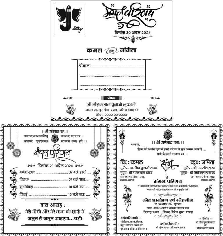 2 Folded Sadi Card Design CDR File 2024