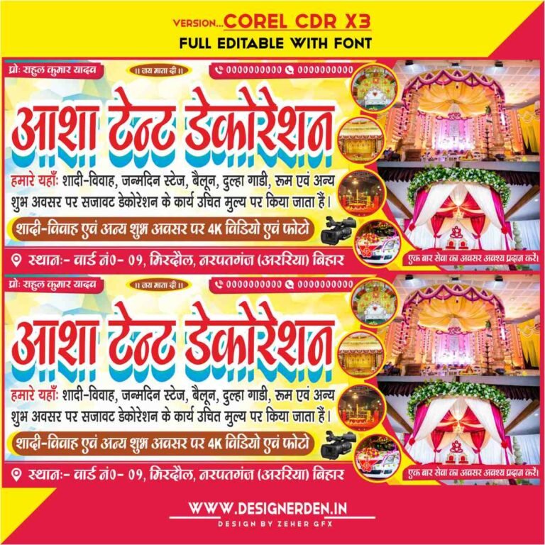 Calendar 7 Different Styles Combo - Calendar Design 2024 Cdr File