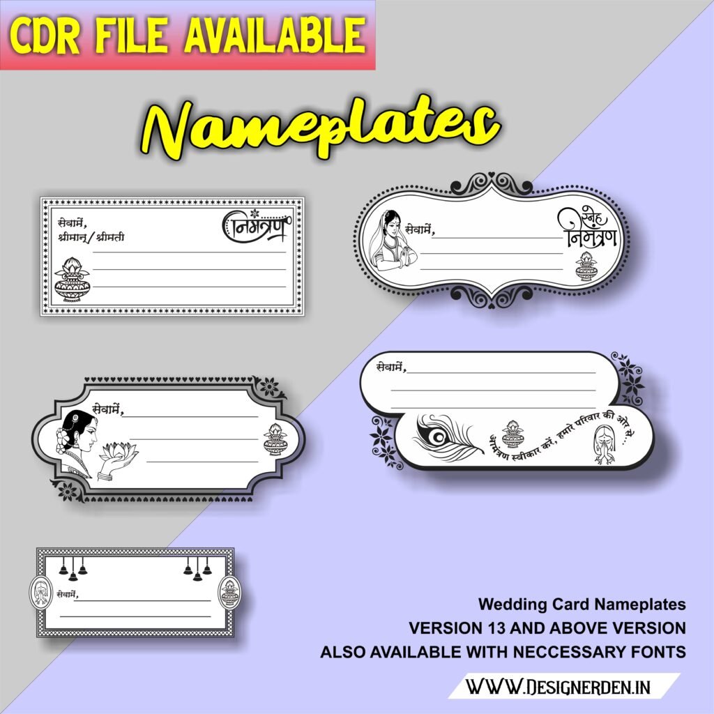 Wedding Card Name Plates - Shadi Name Box